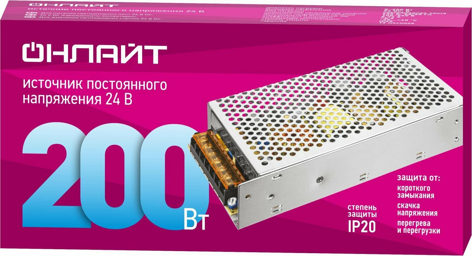 Драйвер 200w od-p200-ip20-24v