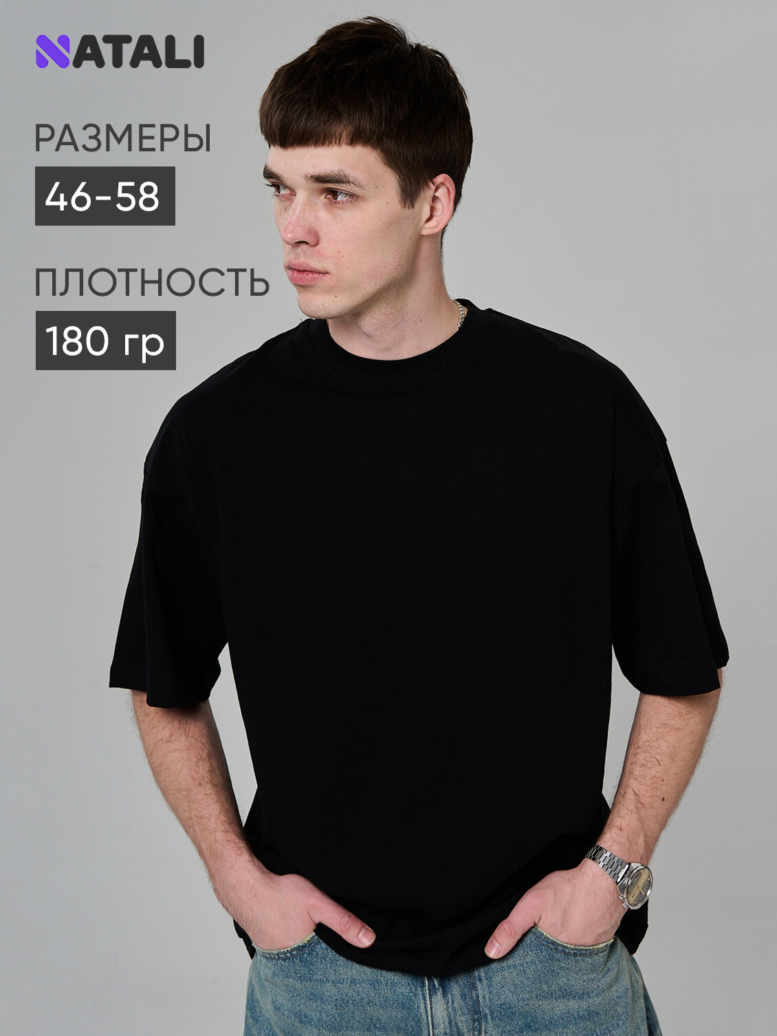 Футболка