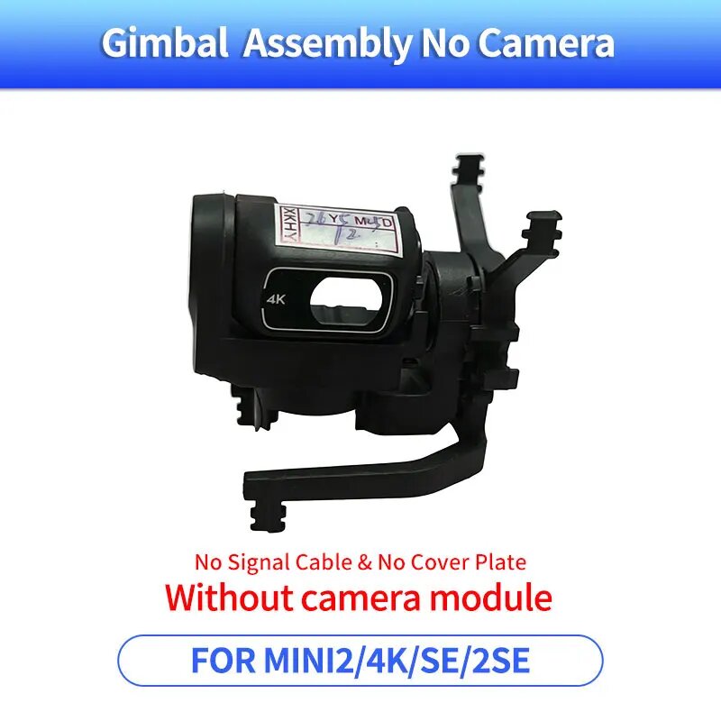 Комплект камеры стабилизатора 4K для DJI Mini 2 / SE / 2SE ZRGAE No Camera