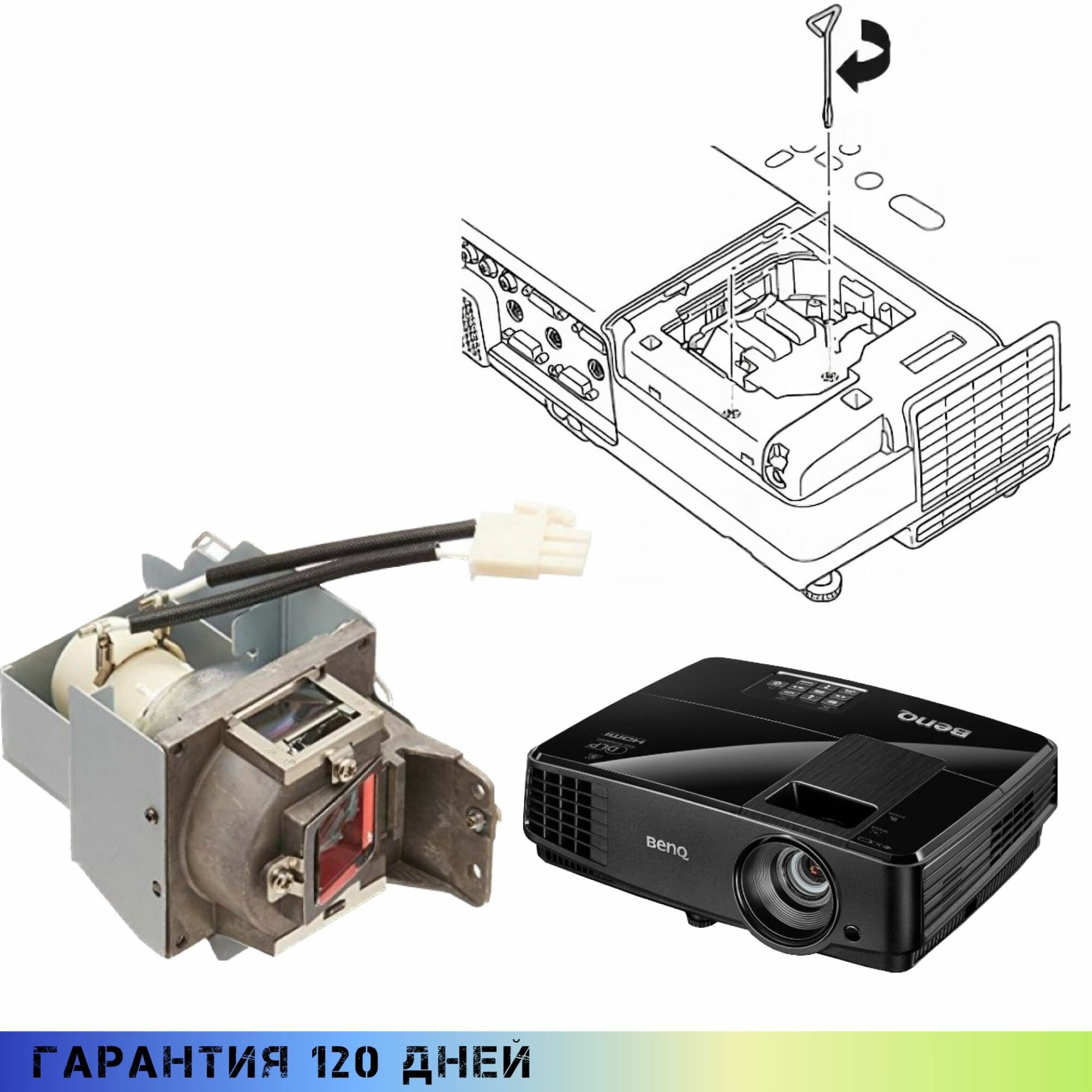 Ламповый модуль 5J. J9205.001 для проектора BENQ MW820ST