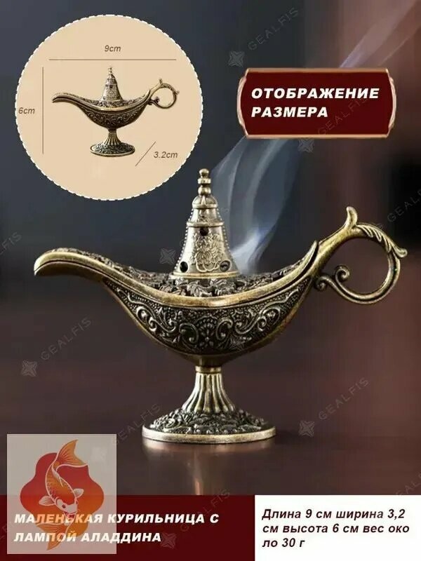 Подставка спиралей от комаров 1 шт.
