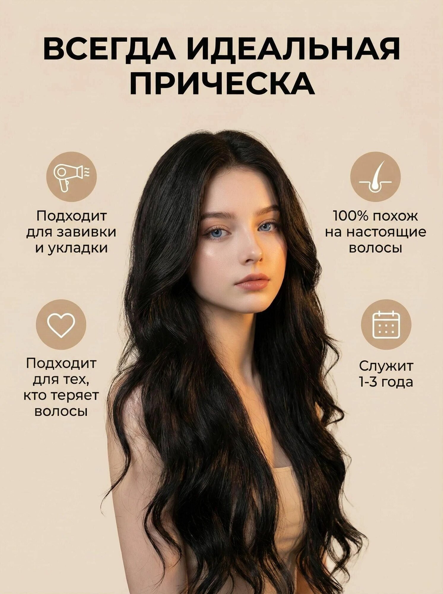 Парик, парики женские из натуральных волос, наборы для волос