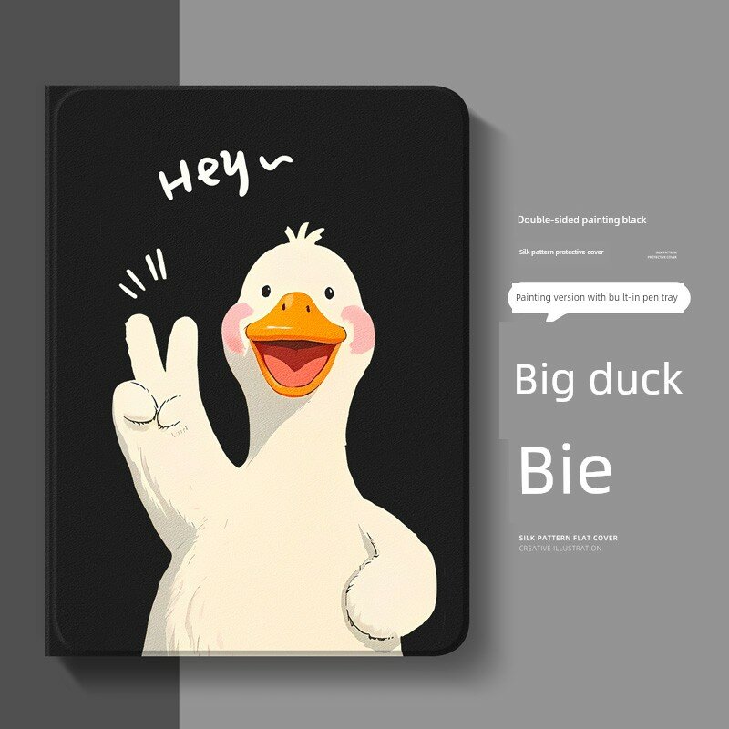 IPad Mini (8,3 дюйма)_Шелковый узор, стиль с отделением для ручки [Чёрный утёнок Бие] В подарок тот же обои