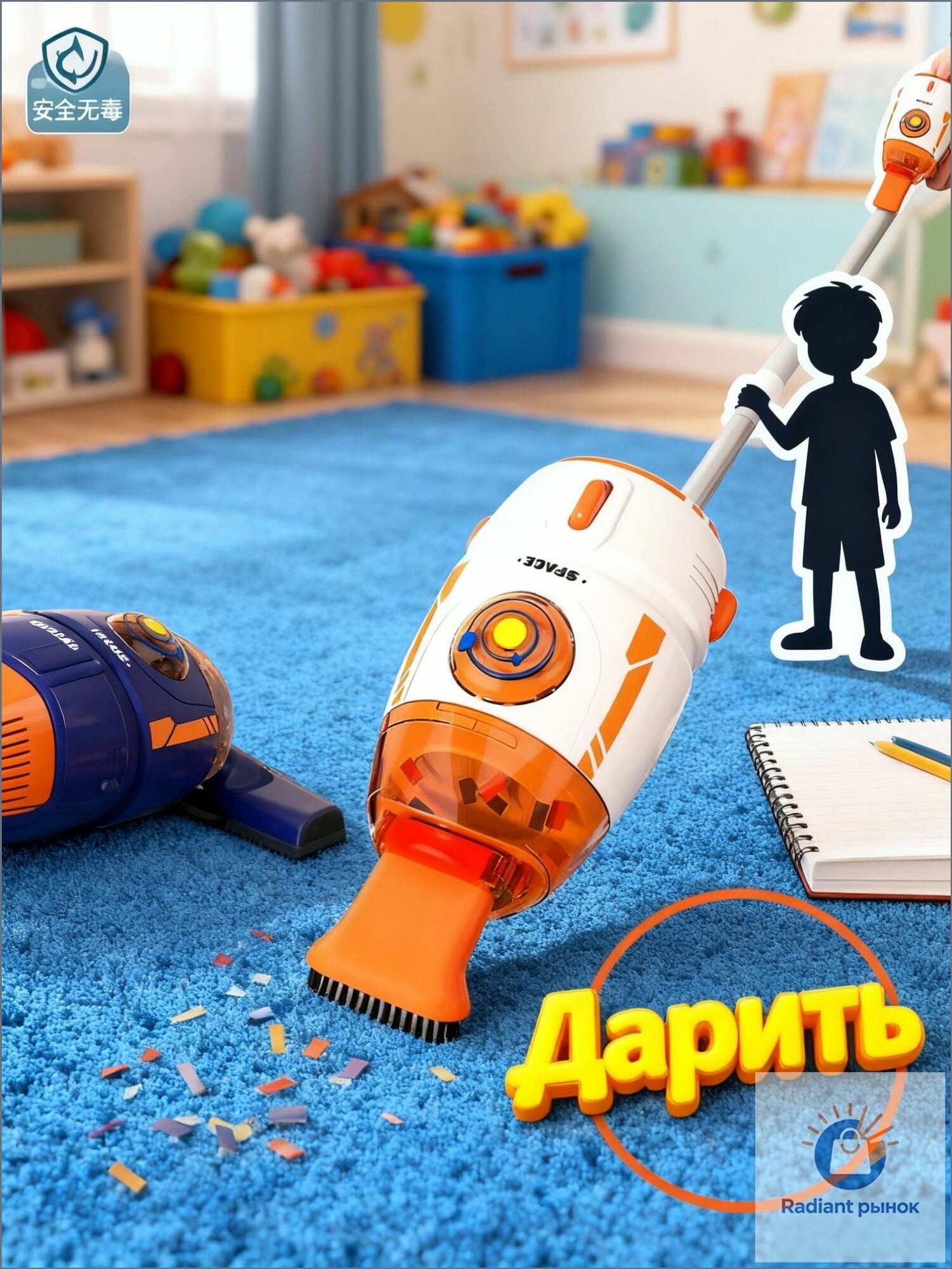 Премиумсборщик для уборки