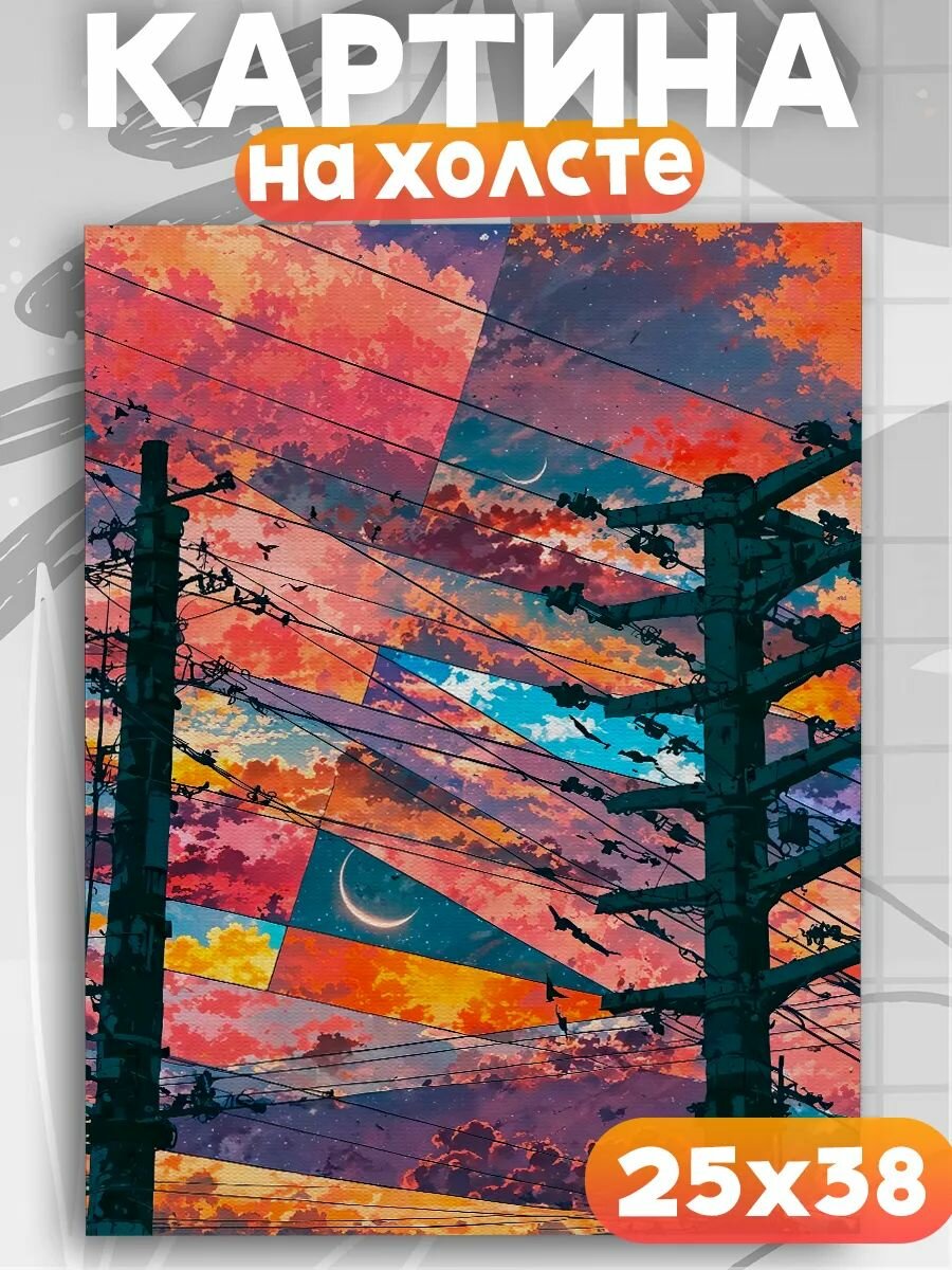 Картины на стену для интерьера, на подрамнике, 1шт, 38х25 размер.