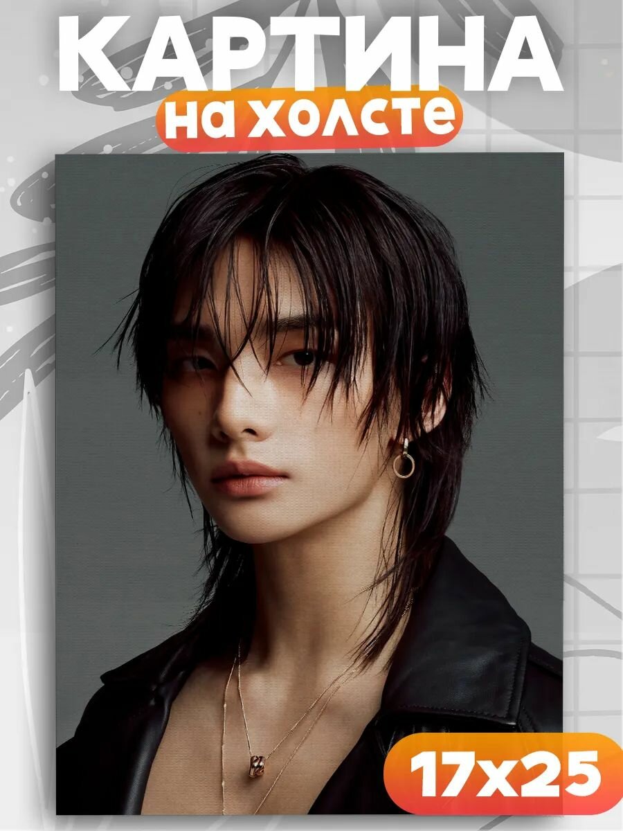 Картина на стену Хенджин Stray kids кпоп, на подрамнике, 1шт, 25х17 размер.