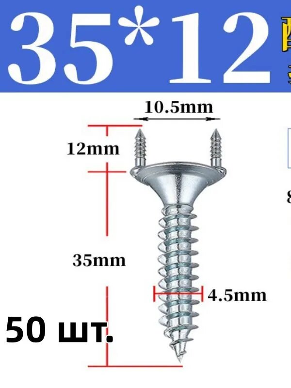 Гвозди 4 x 35.12 мм