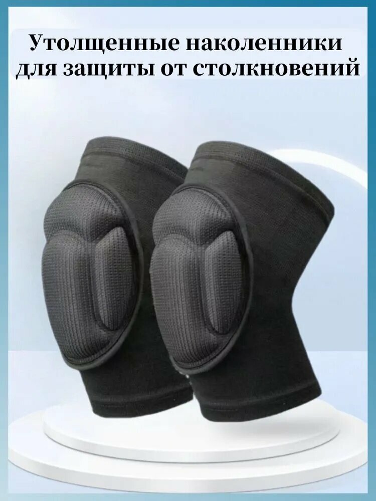 Коврики/подколенники для садовых работ,2шт