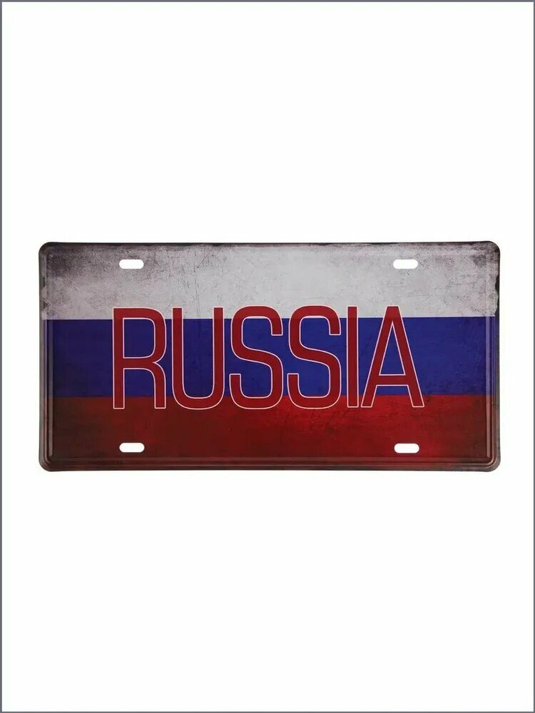 Декоративный номерной знак, "Россия", 30 15 см