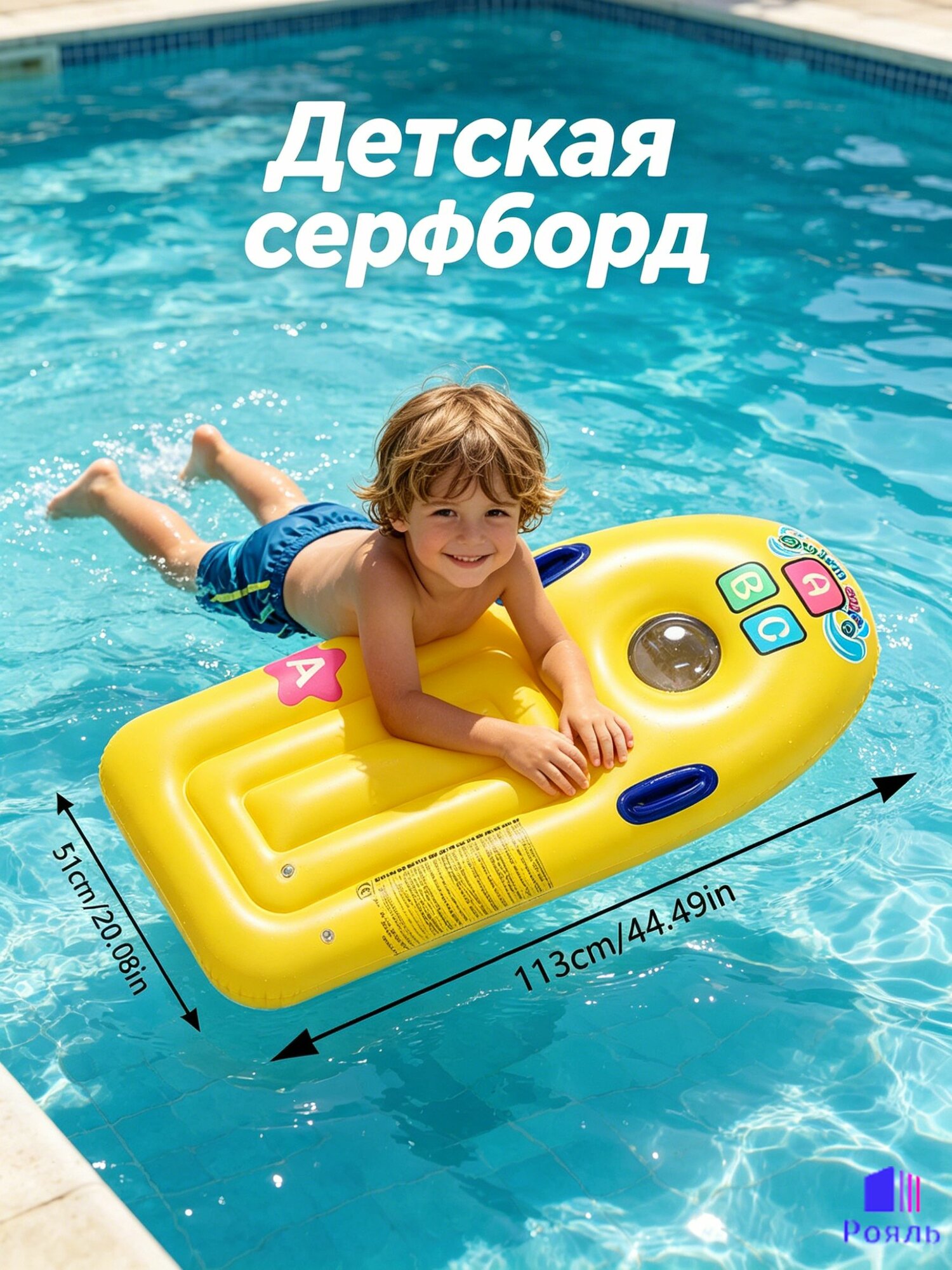 Надувная доска для плавания 113*51 см, из ПВХ, с боковыми ручками, утолщённая, нескользящая, для детей