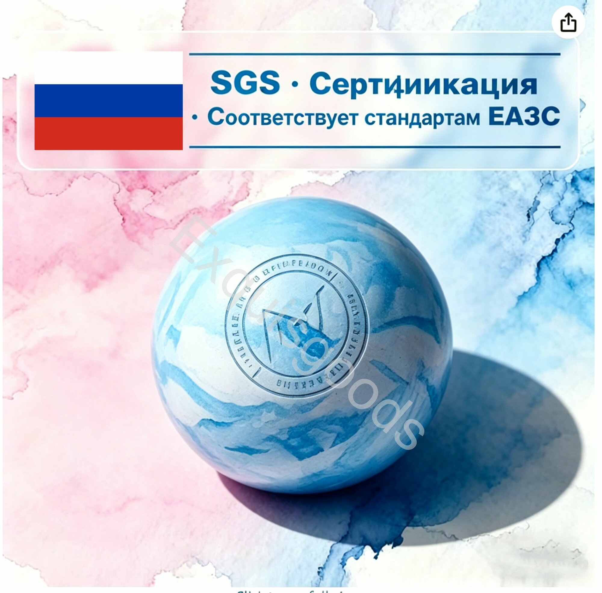 Exquisgoods Спортивный массажный мяч