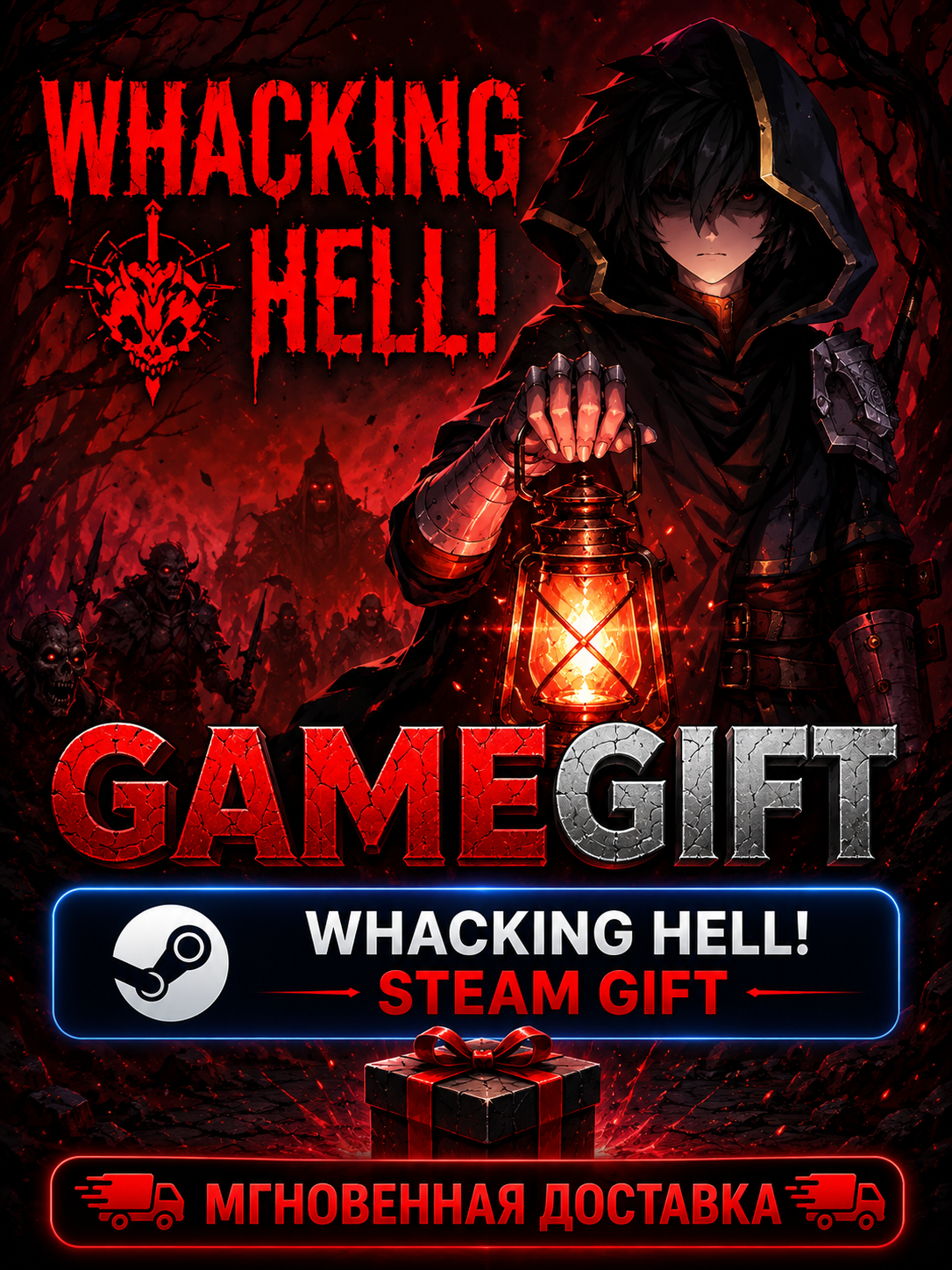Игра Whacking Hell! для STEAM ПК (PC) | Страна активации - Турция | Подарком на Ваш аккаунт | Автовыдача