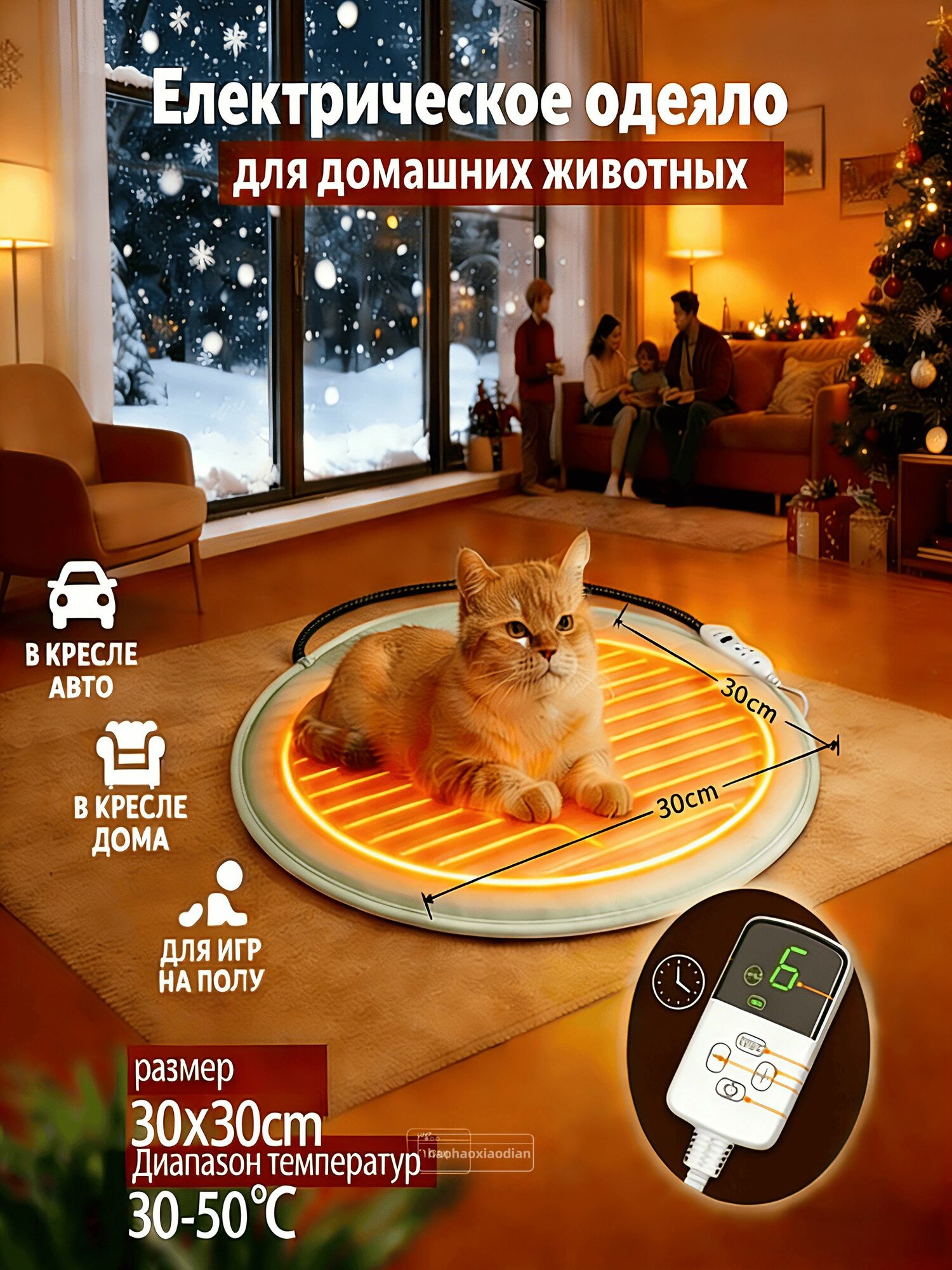 Зимний обогреватель для питомцев с подогревом, водонепроницаемый коврик для кошек и собак теплый коврик греющий коврик
