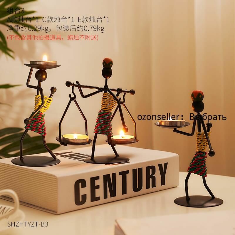 Подсвечник для 1 св, 3 шт