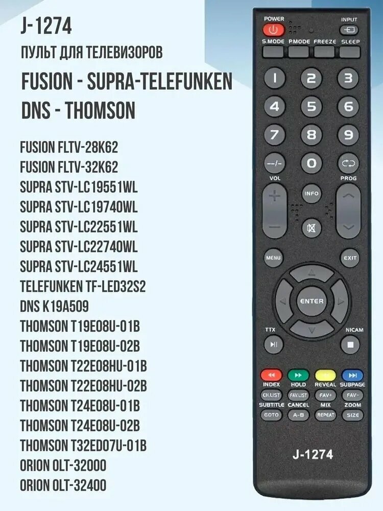 0RIGINAL Пульт для телевизора Supra, DNS, FUSION, Thomson, Orion, Telefunken, Saturn J-1274