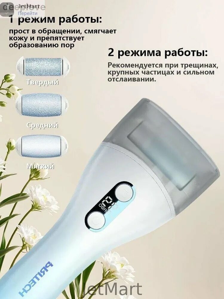 Станок для педикюра — фото 1