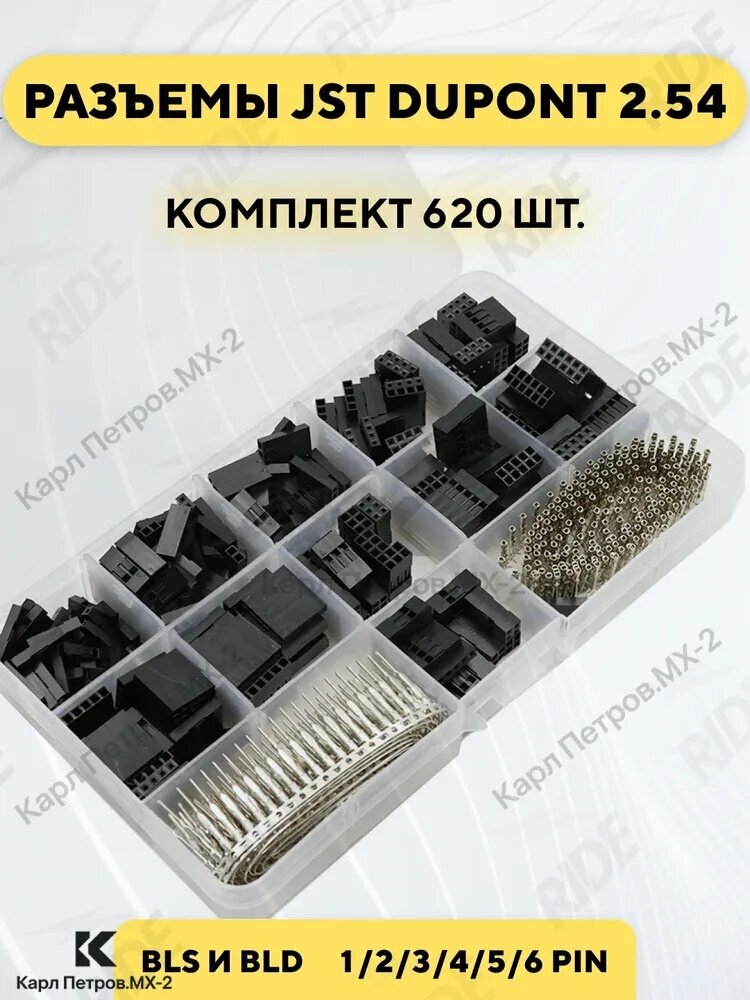Сетевой кабель питания, черный