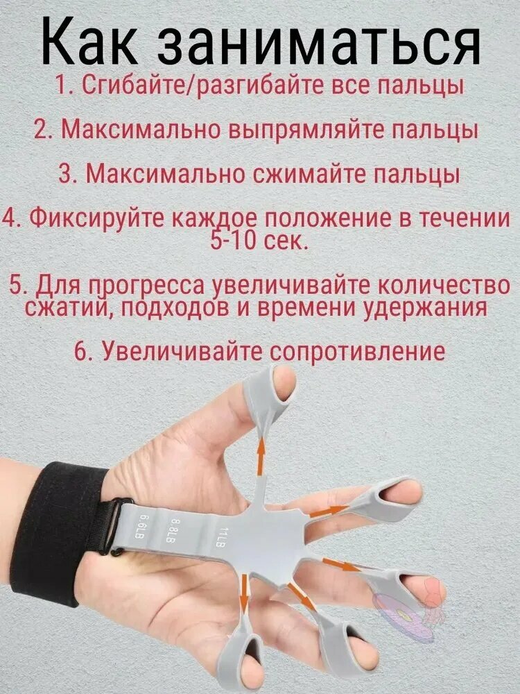 Эспандер , 1 шт, 5 кг — фото 1