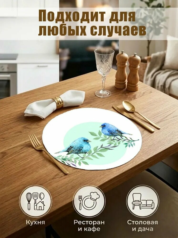 Подставка сервировочная