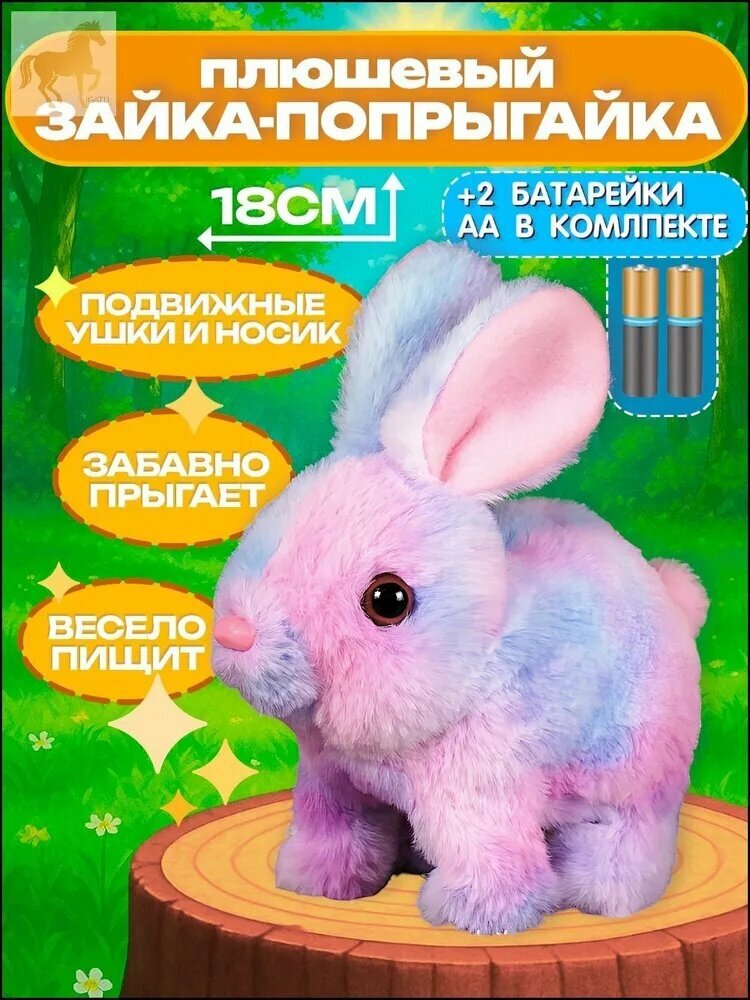 Инновационная бестселлер игрушка