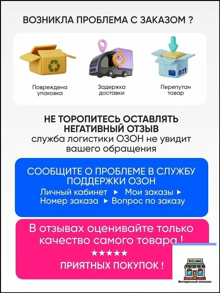 Фильтр для душа — фото 1