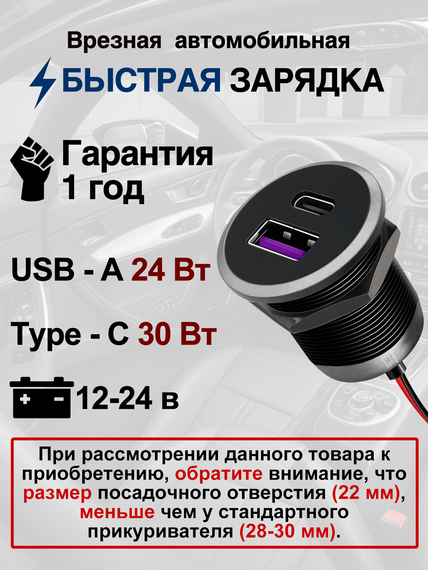 Прикуриватель USB Type C. Юсб розетка в авто. Автомобильная быстрая зарядка для телефона вместо прикуривателя. USB зарядка в авто быстрая зарядка для телефона
