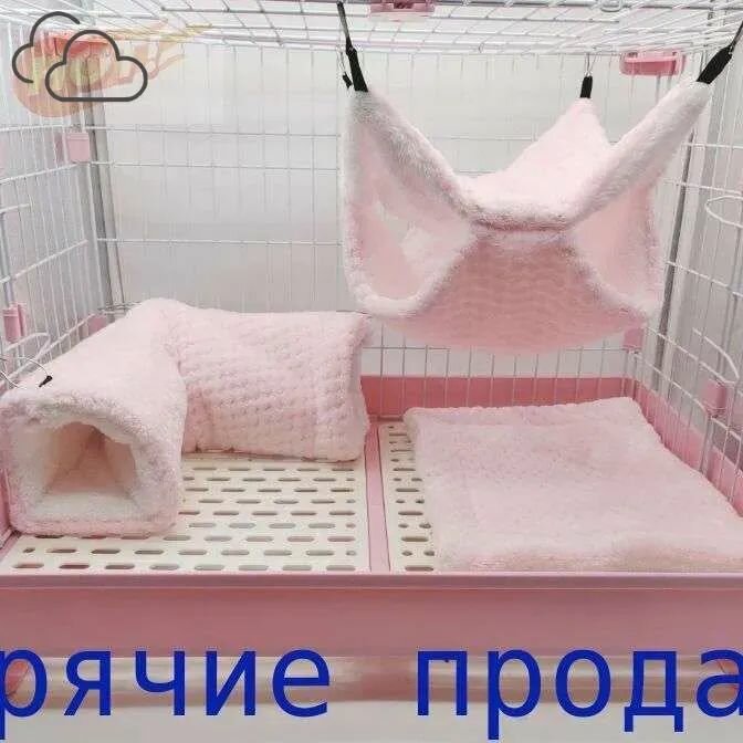 Комбо гамак, тоннели, лежанки для крыс, ежей, хорьков, грызунов