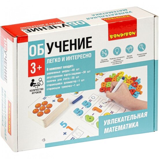 Настольная обучающая игра Bondibon ВВ4885 Обучение легко и интресно. Увлекательная математика