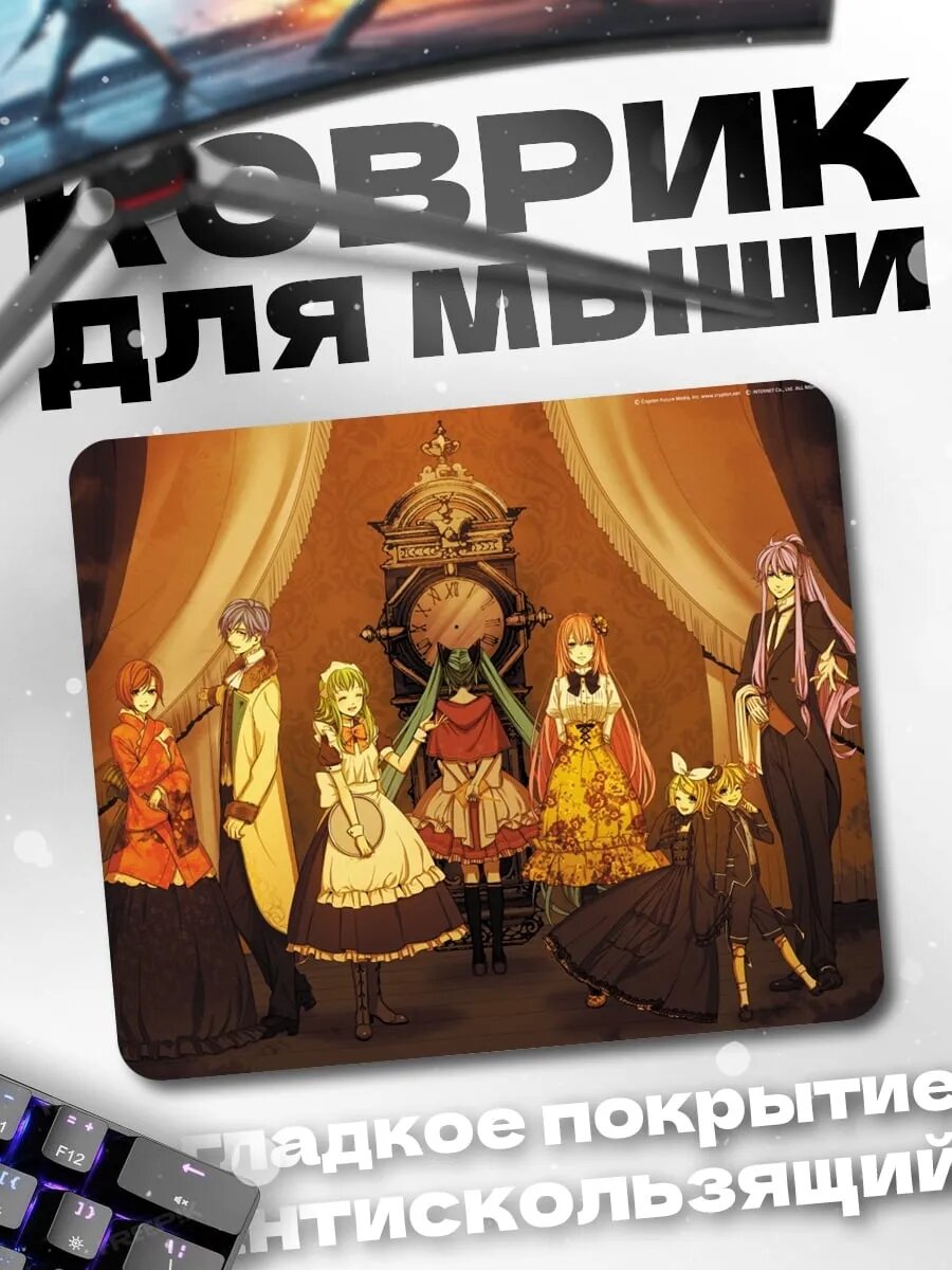 Коврик для мыши Аниме группа персонажей