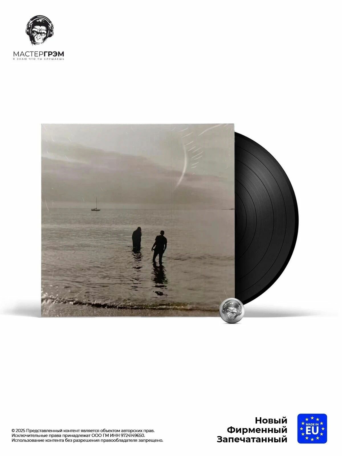 Виниловая пластинка Graham Costello, Kevin Cahill - Offworld (LP) 2021