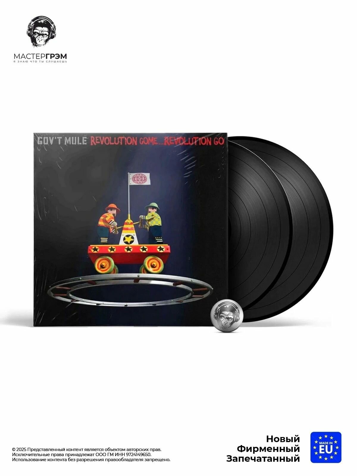 Виниловая пластинка Gov't Mule - Revolution Come. Revolution Go (2LP) 2017