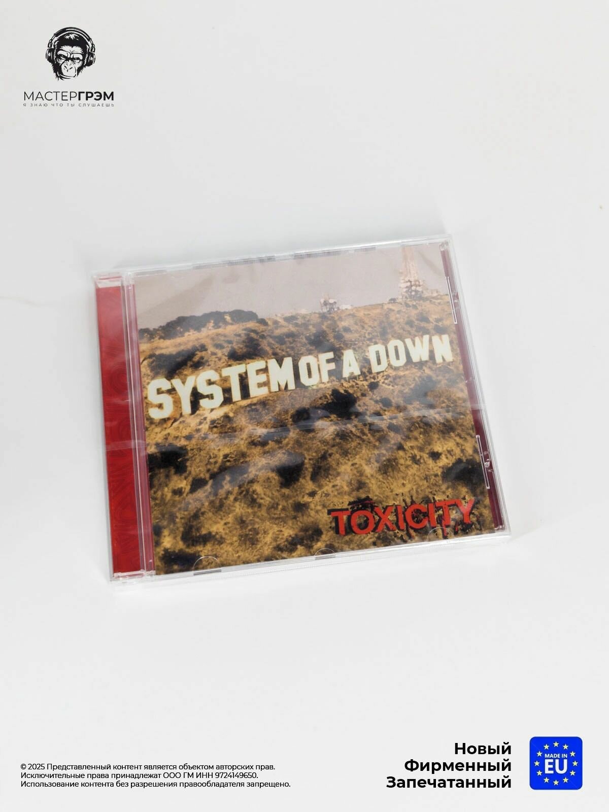 CD диск System Of A Down - Toxicity (CD) 2001, Jewel Case