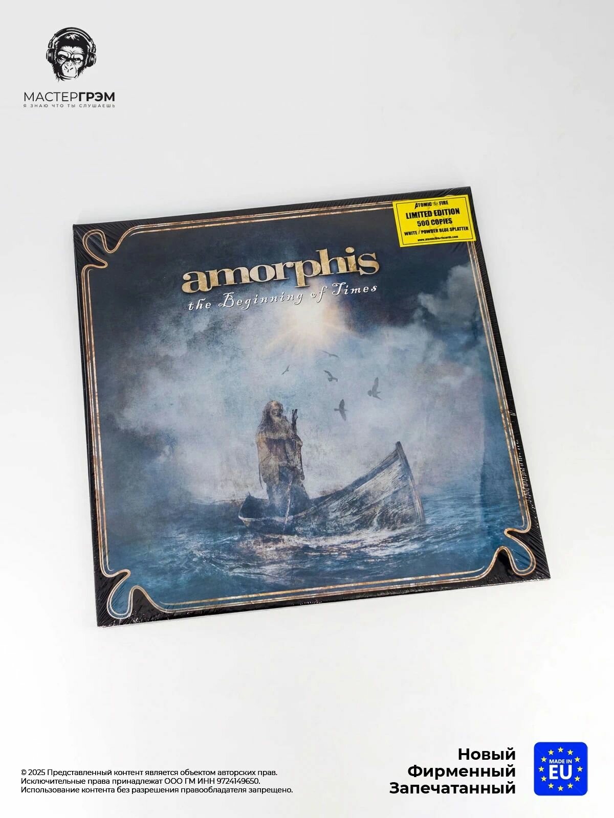 Виниловая пластинка Amorphis - The Beginning Of Times (2LP, Бело-голубой винил со сплаттером) Limited, 2022