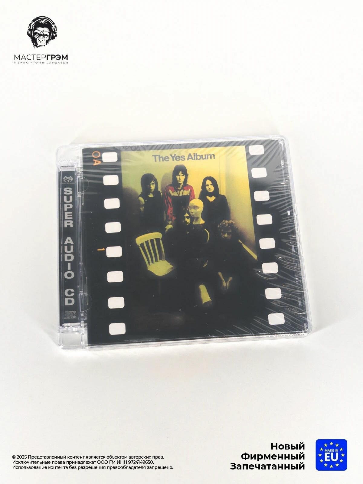 SACD диск Yes - The Yes Album (SACD) 2024,