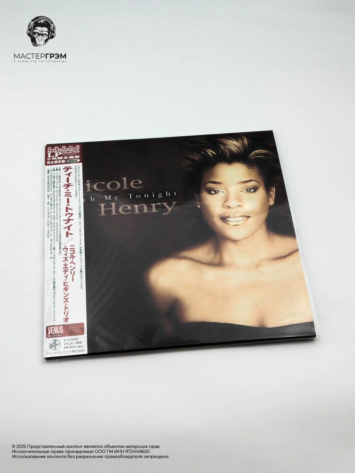 Виниловая пластинка Nicole Henry - Teach Me Tonight (Audiophile, Hyper Magnum Sound) (2LP) Япония, Limited, 2024