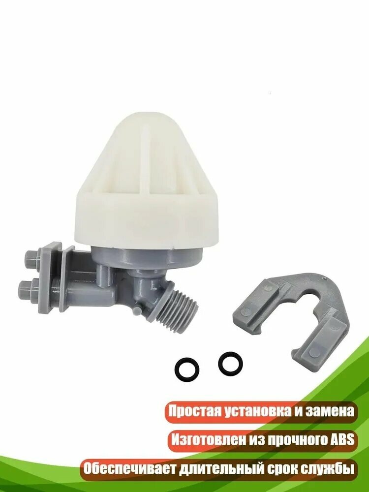 Сопло и эжектор для бытового водяного умягчителя