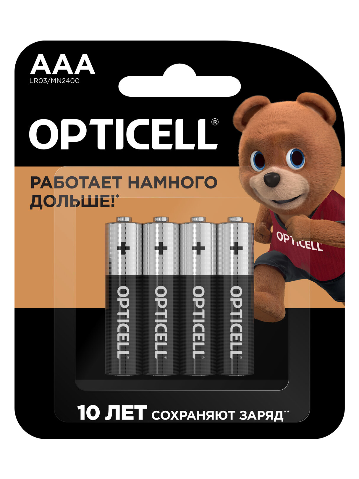 Батарейки щелочные Opticell Basic, LR03, AAA, 4 шт