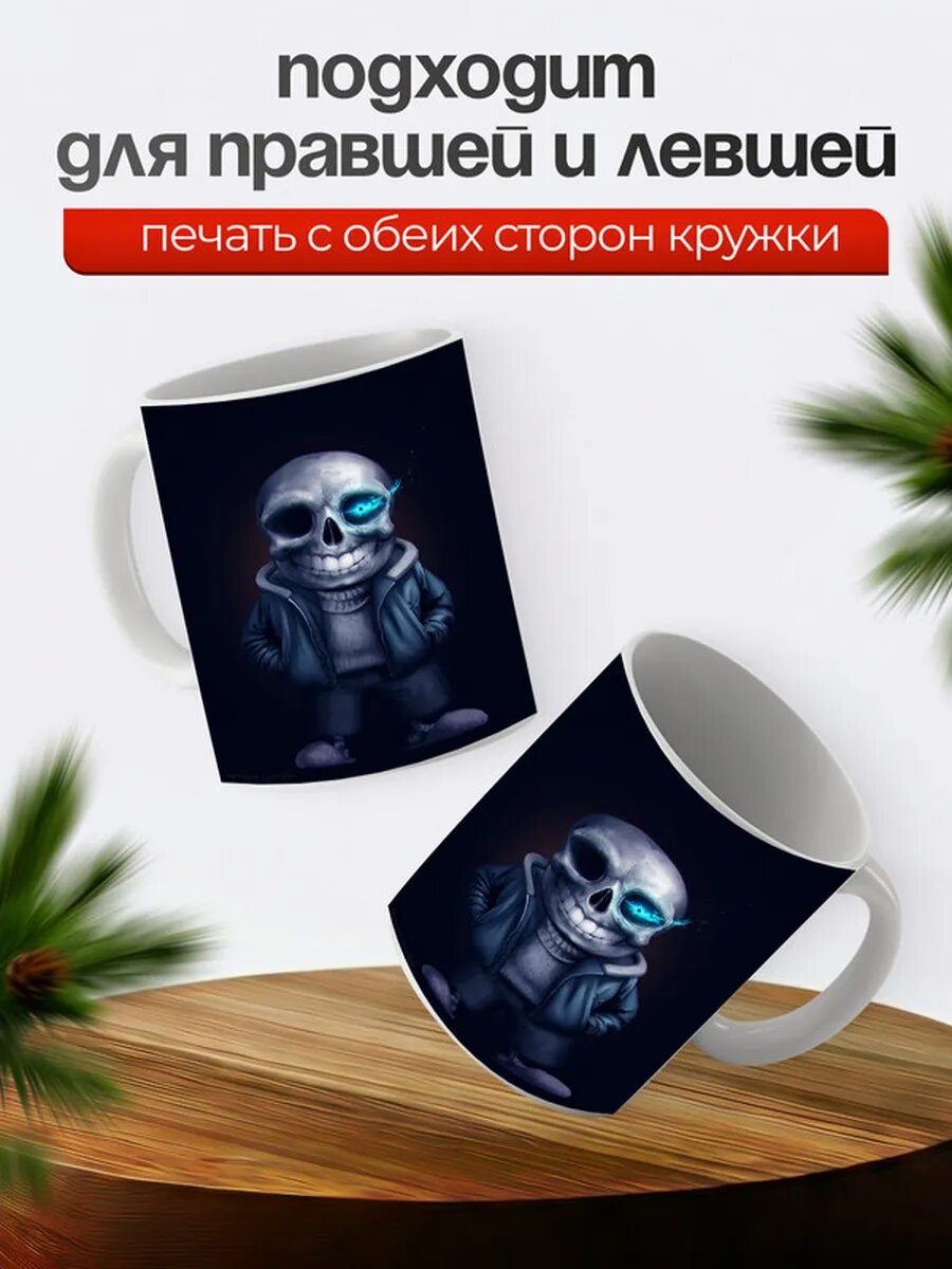 Кружка Undertale 18, Андертейл 18, — фото 1