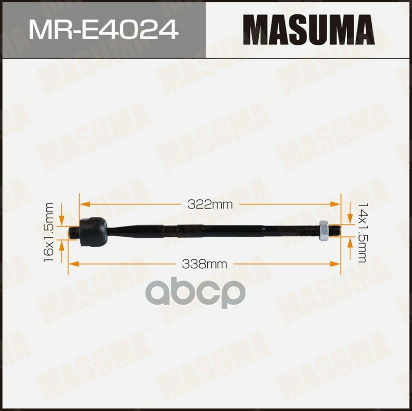 Тяга рулевая CHEVROLET AVEO (T300) 12-18 Masuma арт. MR-E4024