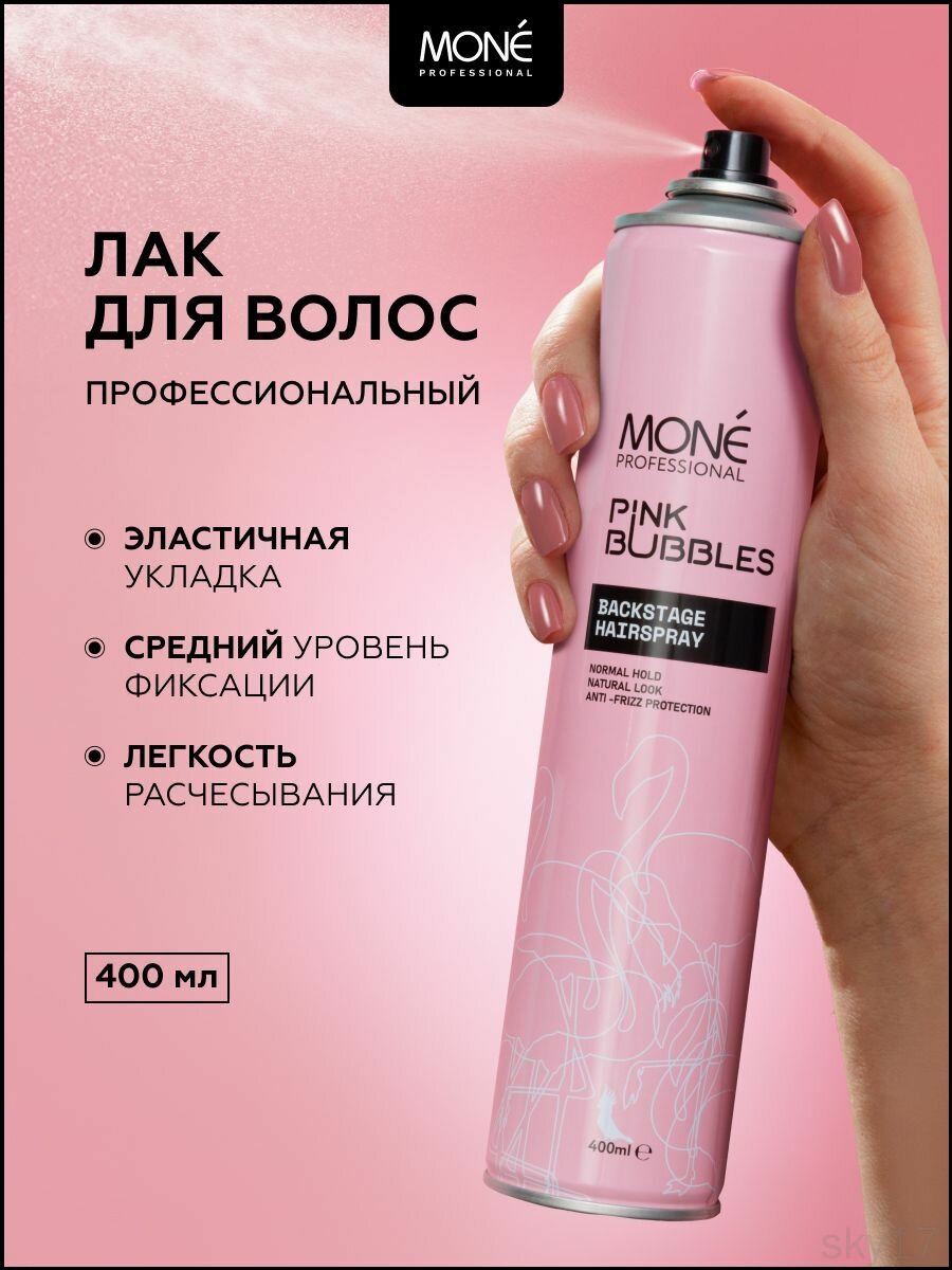 Лак для волос профессиональный средней фиксации MONE PROFESSIONAL, 400 мл