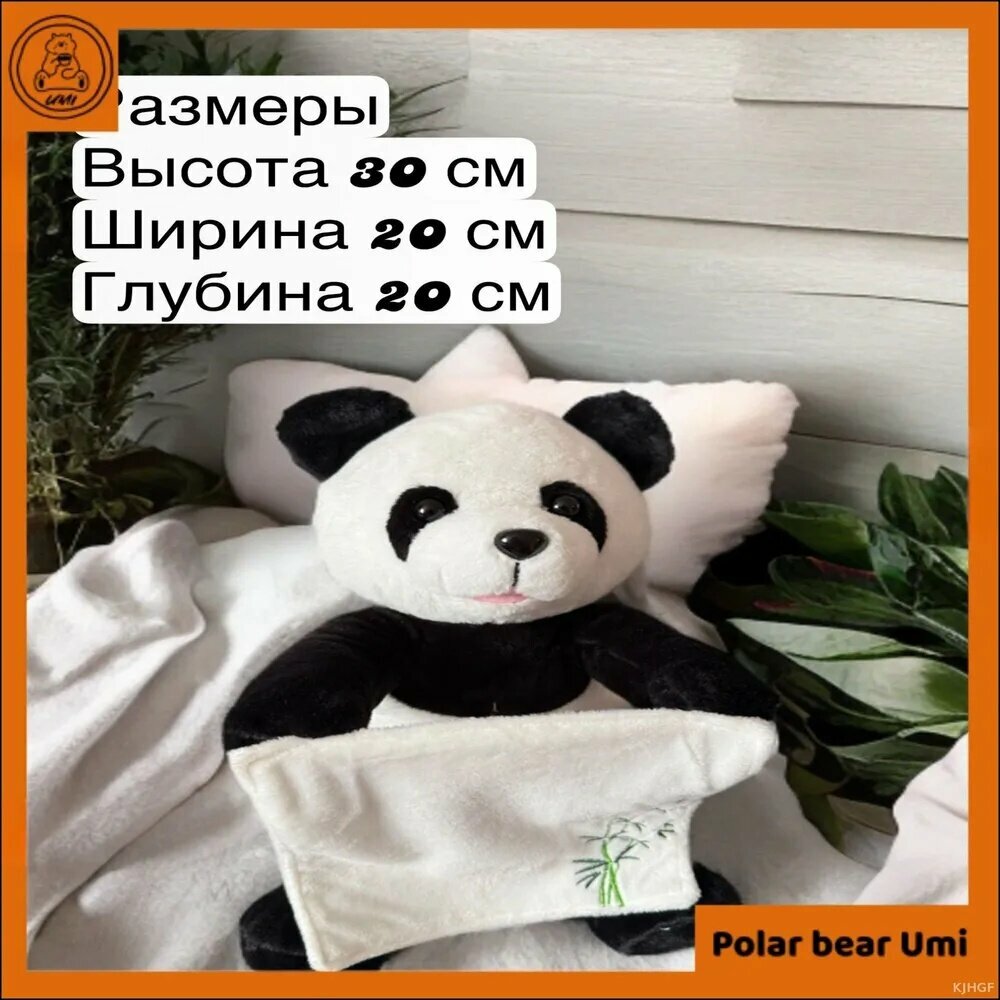 Игрушка панда прятки — фото 1