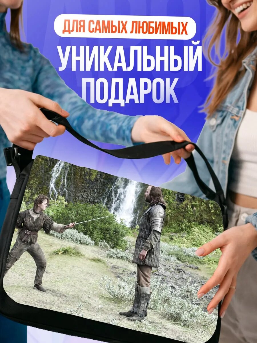 Сумка , черный — фото 1
