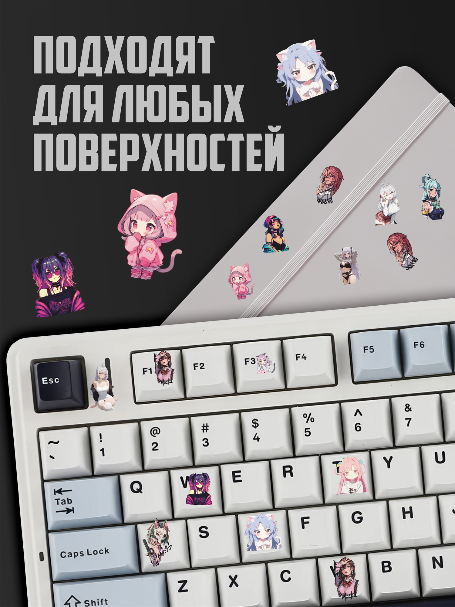 Мини стикеры на телефон Аниме девушки — фото 1
