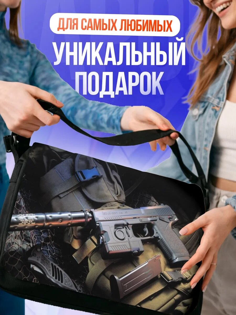 Сумка Пистолет с глушителем — фото 1