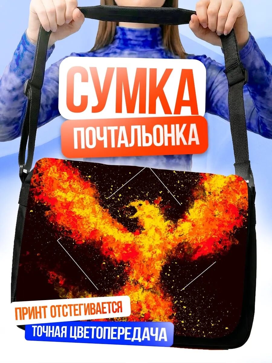Сумка кросс-боди