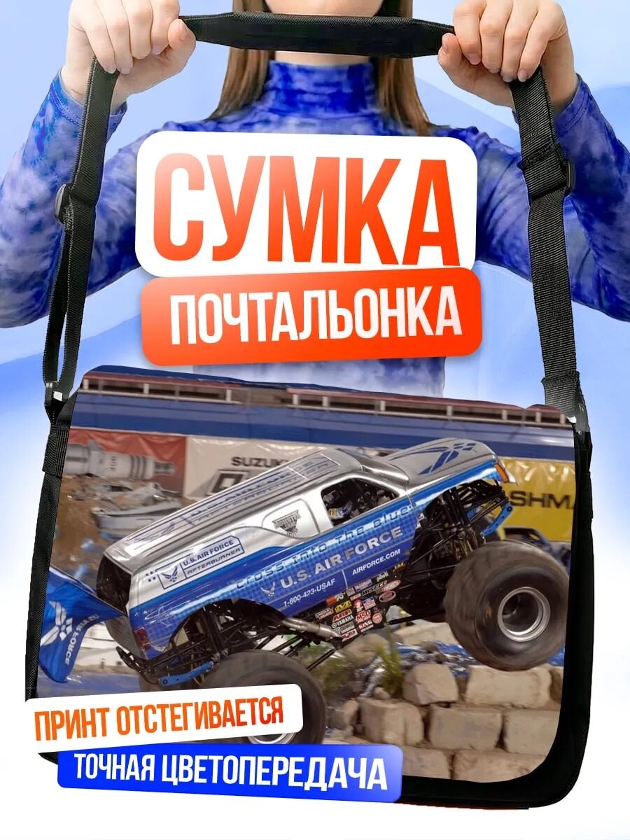 Сумка