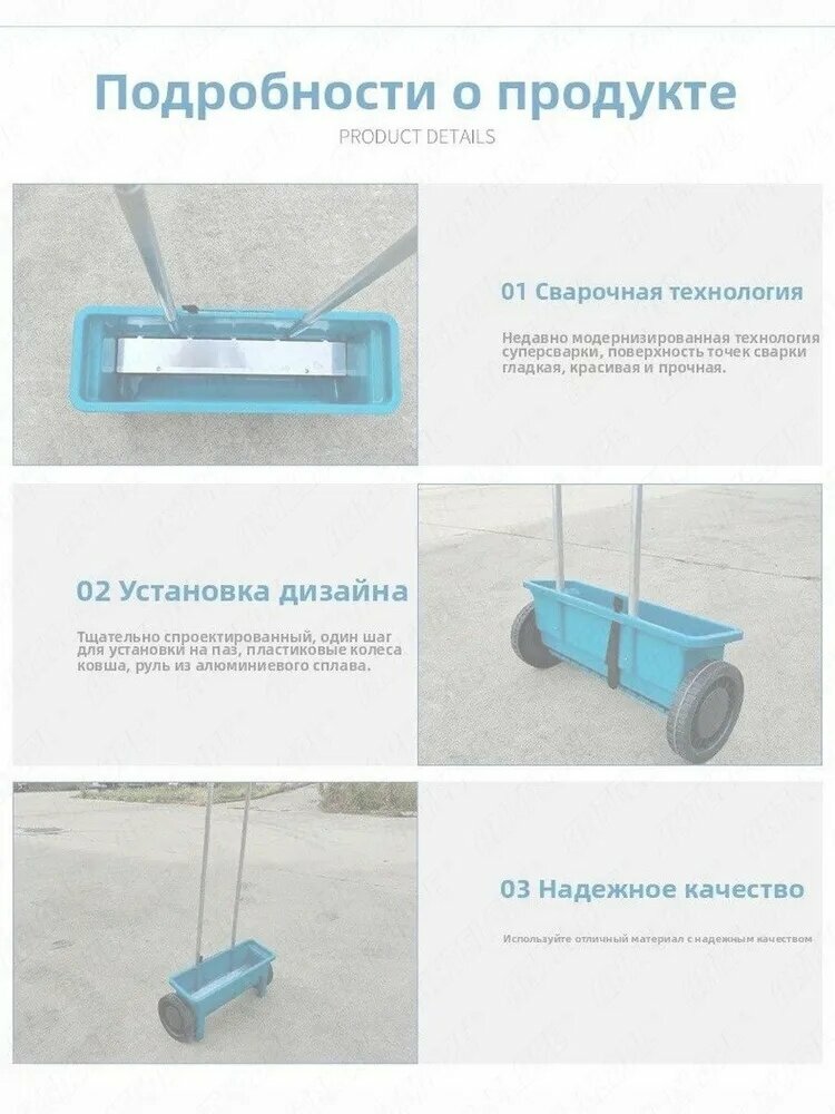 Разбрасыватель, сеялка — фото 1