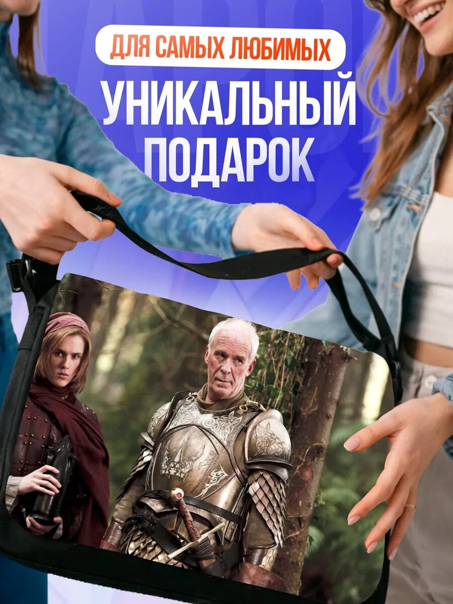 Сумка кросс-боди , черный — фото 1