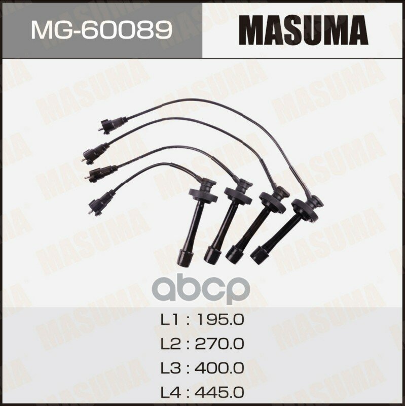 Провода высоковольт. ком/кт Masuma арт. MG-60089