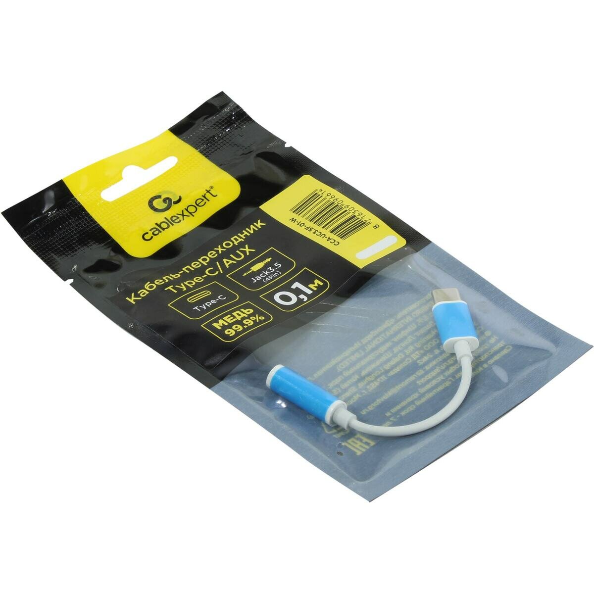 Cablexpert CCA-UC3.5F-01-W Кабель-адаптер USB-CM -- Jack3.5-F 0.1м